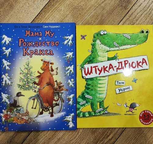 Детские книги пакетом