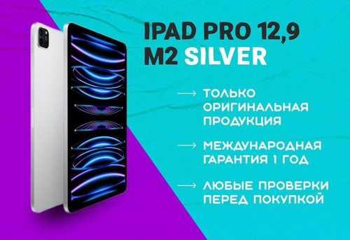 Apple iPad Pro 12.9 M2 256gb Silver