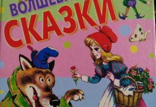 Книги детские