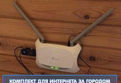 4G модем + рoутеp интернет за городом до 300 мб/c