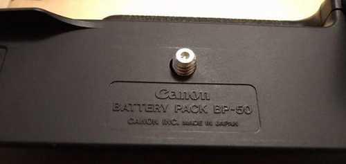 Батарейный блок canon BP-50