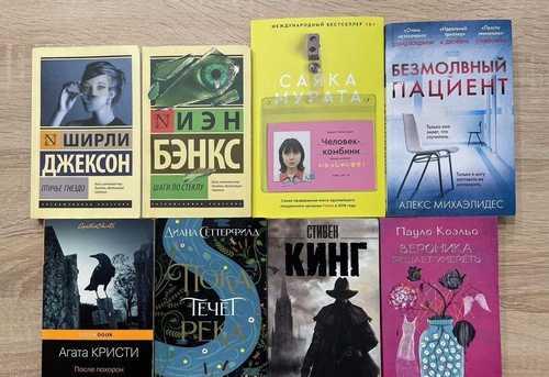 Художественная литература, книги