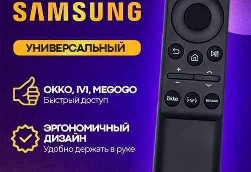 Новый пульт для SMART телевизора Samsung