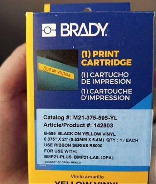 Картридж с виниловой лентой Brady M21-375-595-YL