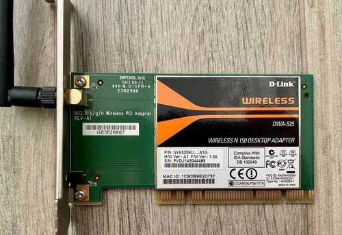 Desktop wireless N 150 PCI adapter is a draft 802