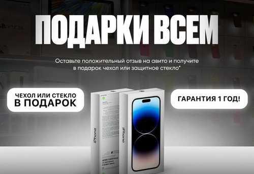 iPhone 14 Pro, 1 ТБ