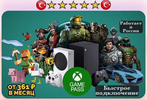 Xbox Game Pass Ultimate 13 месяцев + EA play 39589