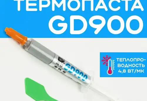 Термопаста GD GD900 3гр