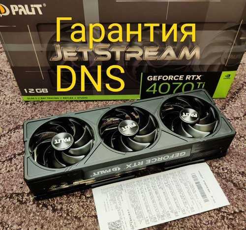 Palit RTX 4070 Ti Jetstream на гарантии Днс