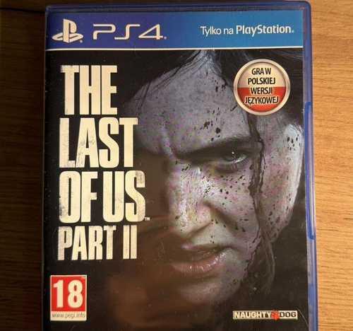 The last of us 2