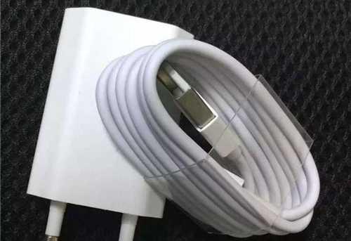 Зарядное устройство + кабель 8 pin для iPhone