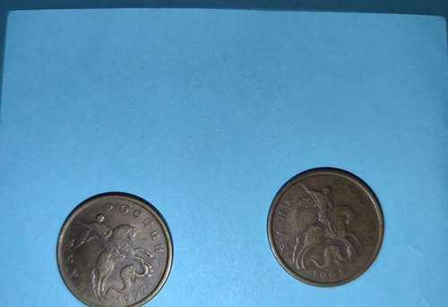 Монета 50 копеек 1997 года