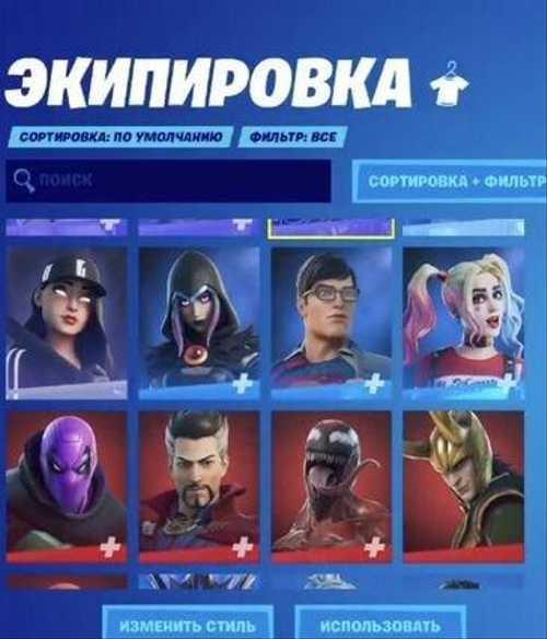 Fortnite 70 скинов + игры