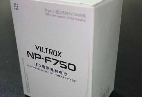 Аккумулятор Viltrox NP-F 750