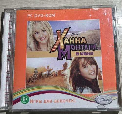 Cd диск ханна монтана