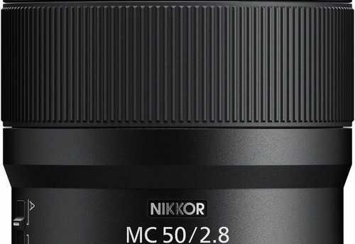 Объектив Nikon 50mm f/2.8 MC Nikkor Z / Новый