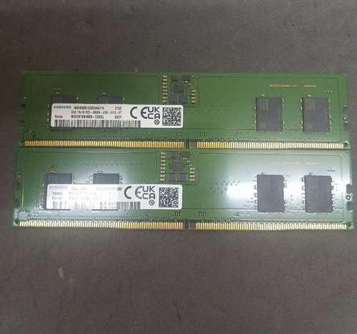 DDR5 8 gb