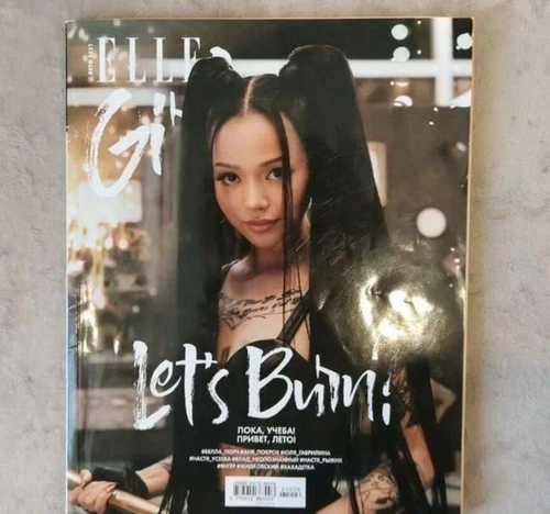 Журнал elle girl лето 2021