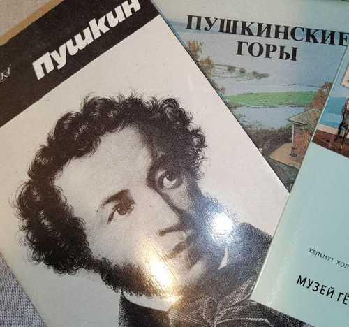 Книги, брошюры, альбомы. СССР