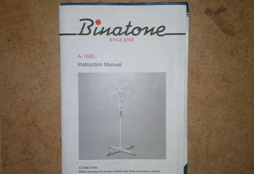 Вентилятор напольный Binatone A-1685