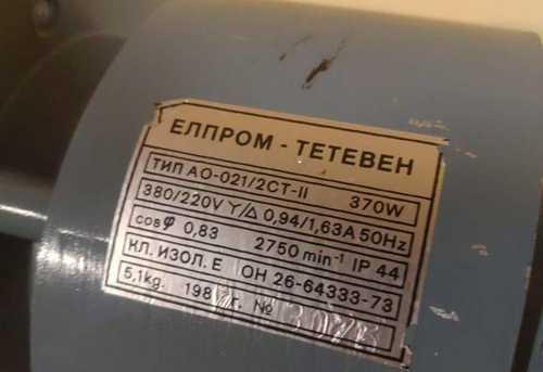 Электродвигатель 380/220 елпром-тетевен