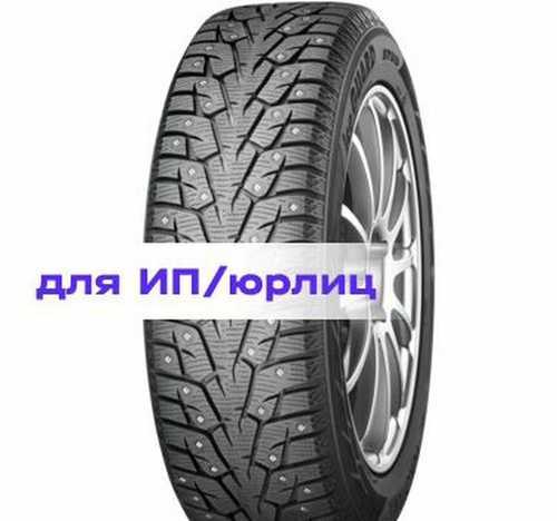 Yokohama Ice Guard Stud IG55 185/65 R15 92T