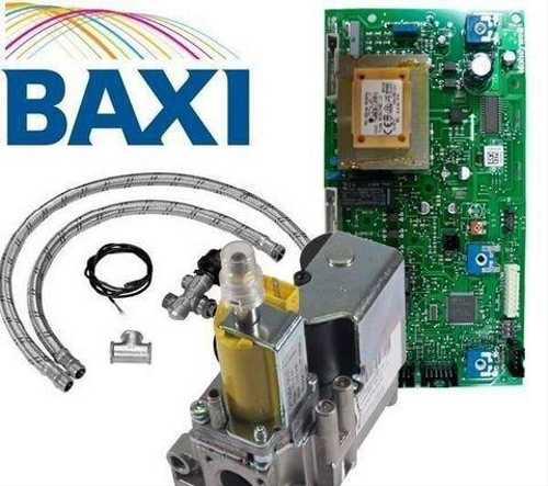 Запчасти для котлов Baxi