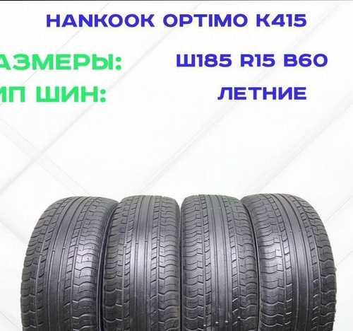 Hankook Optimo K415 185/60 R15