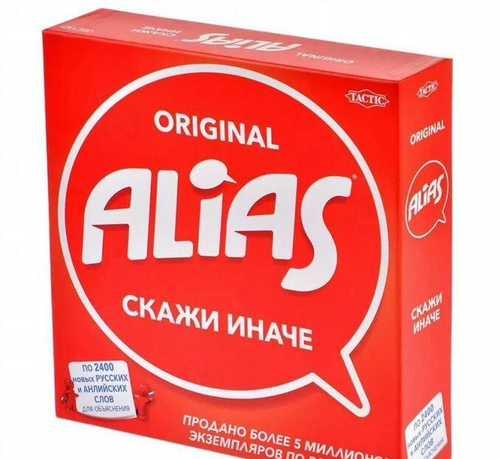 Настольная игра Alias 3