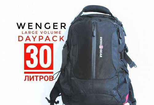 Рюкзак Wenger Large Volume Daypack (30 л.)