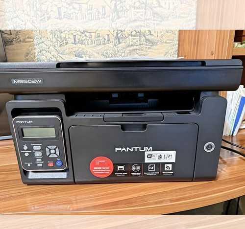 Мфу Лазерное Pantum M6502W