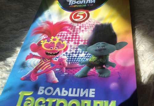 Настольные игры