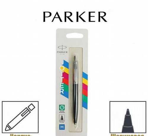 Ручка шариковая Parker Jotter Plastic K60, CT, M