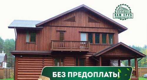 Сруб дома из бруса