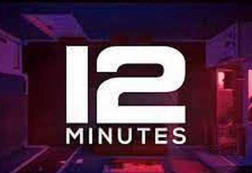 12 Minutes игры для Nintendo Switch