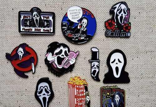 Металлические значки пины коллекция "Scream"
