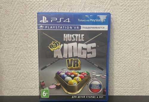 Hustle Kings VR PS4 PS5