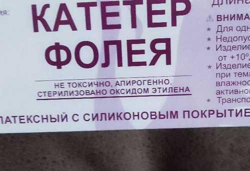 Медицина