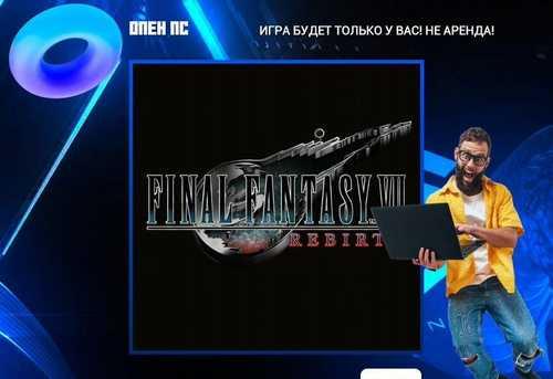 Final fantasy VII rebirth PS5