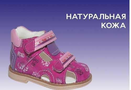 Детская обувь для девочек, весна/лето, Челябинск