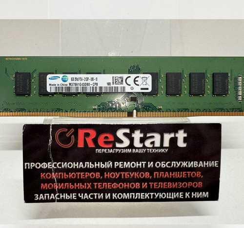 Samsung DDR4-2133 8Gb PC4-17000