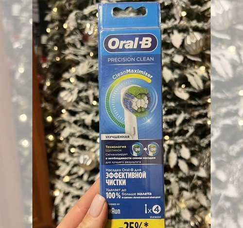 Насадки для зубной щетки oral b Precision Clean