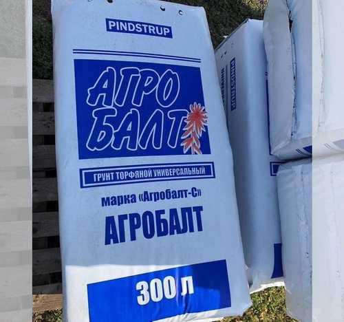 Торф агробалт 300 л