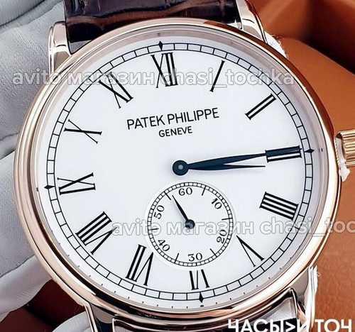 Наручные часы Patek Philippe