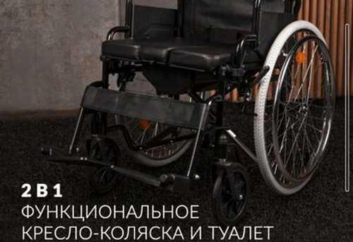 Инвалидная коляска Армед H 011A