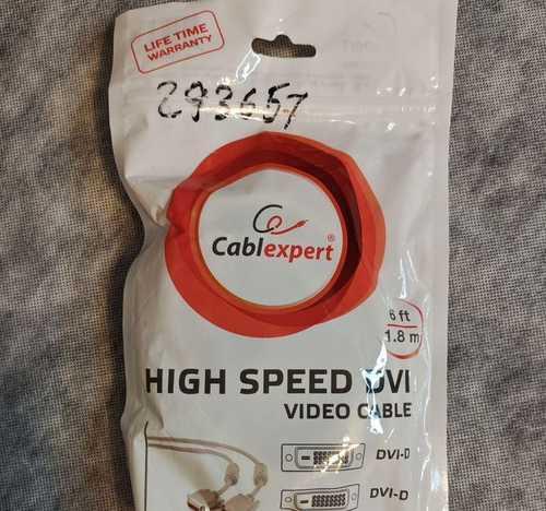 Кабель Cablexpert DVI-D dual-link 1.8 м