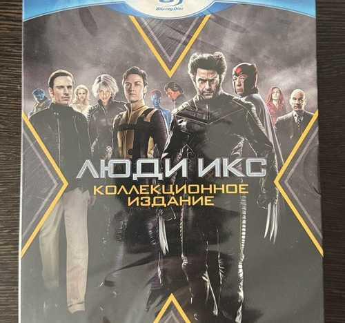 Люди икс Blu-ray, пенталогия (5 blu ray )