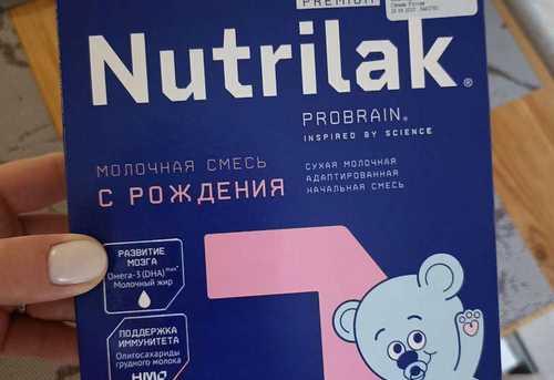 Смесь нутрилак1