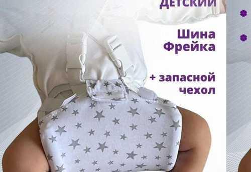 Подушка Фрейка