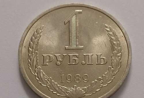 Монета 1 рубль СССР 1989 год